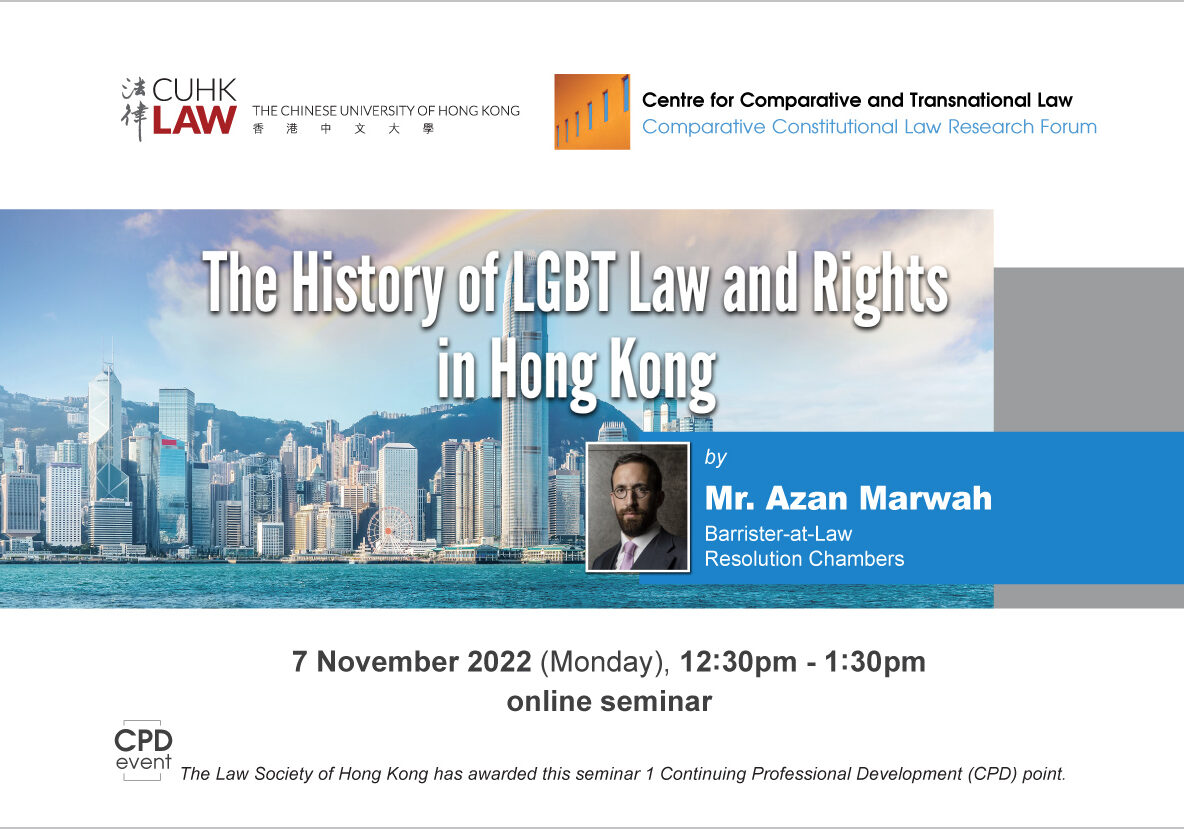 Cuhk Law Cctl Comparative Constitutional Law Research Forum Seminar