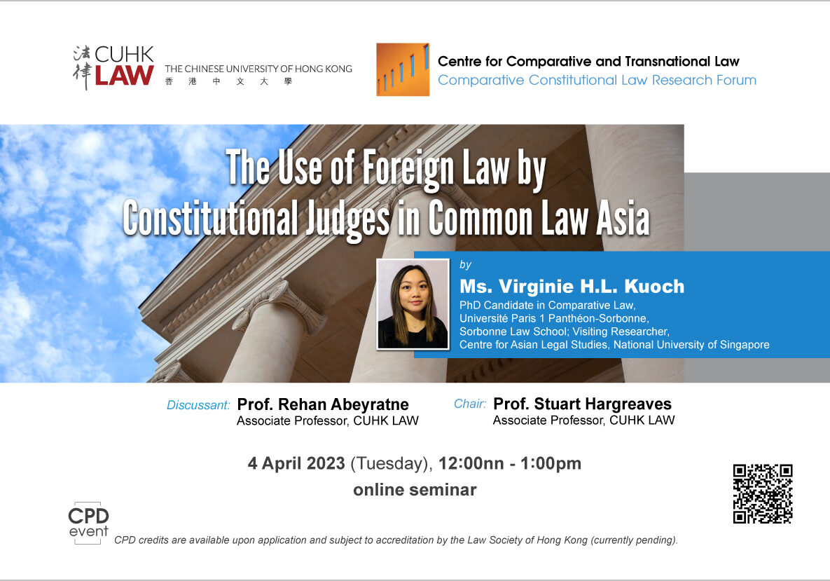 Cuhk Law Cctl Comparative Constitutional Law Research Forum Seminar