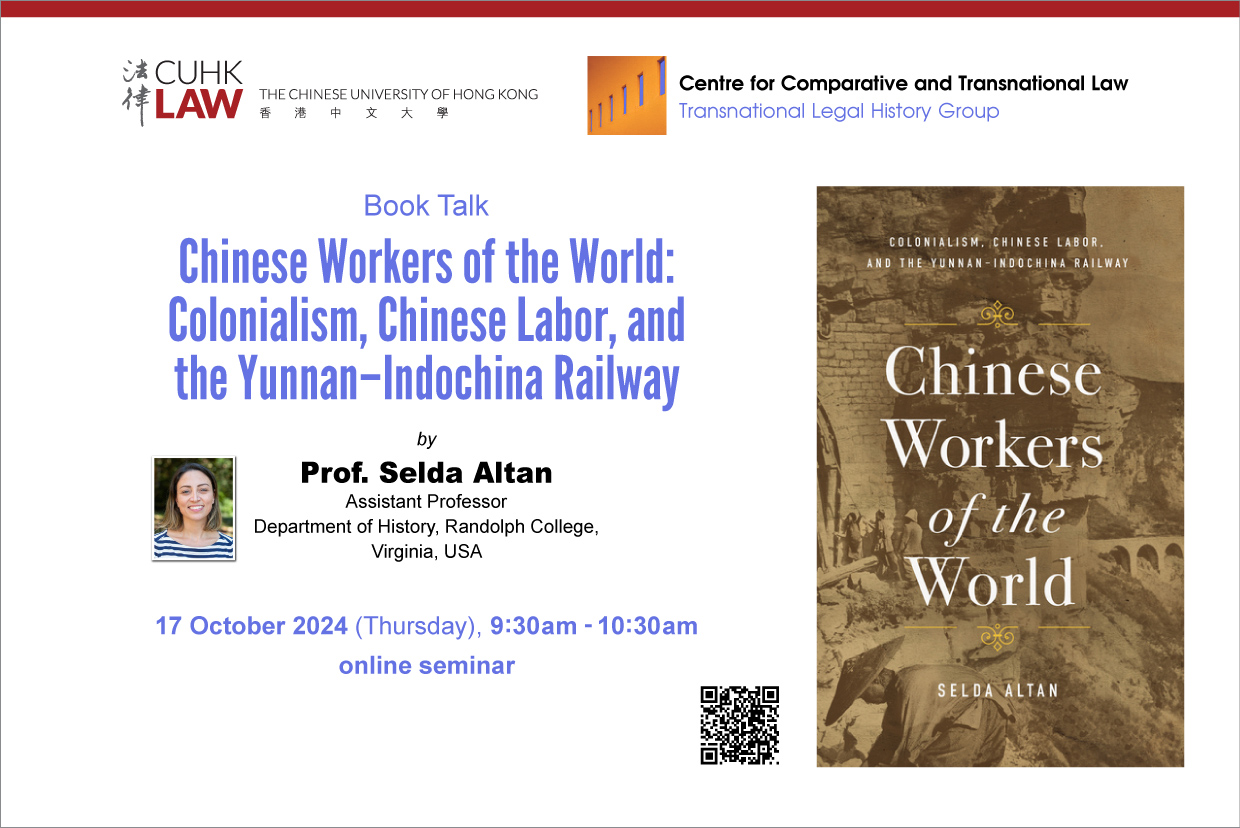 Cuhk Law Cctl Transnational Legal History Group Book Talk ‘chinese
