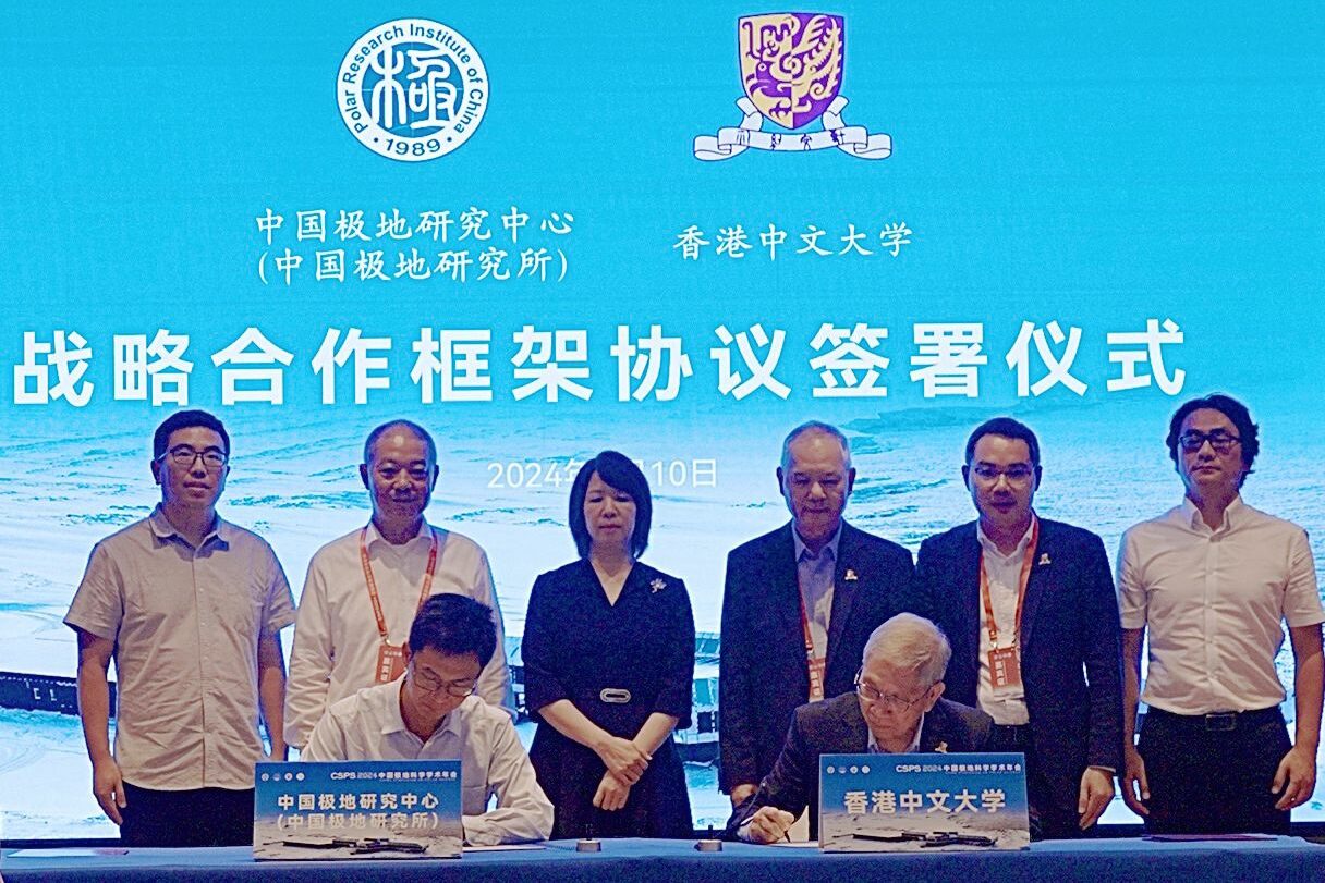 CUHK and the Polar Research Institute of China signed Framework ...