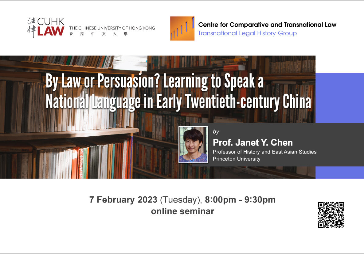 Cuhk Law Cctl Transnational Legal History Group Seminar ‘by Law Or